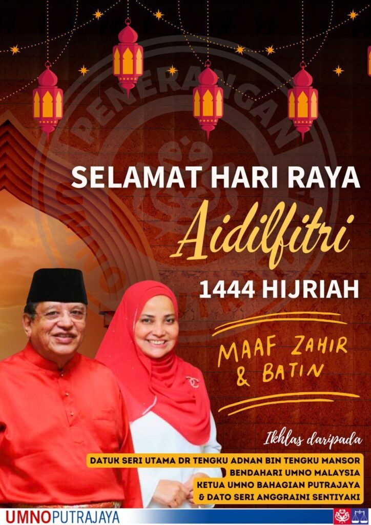Selamat Hari Raya Aidilfitri - Umno Putrajaya